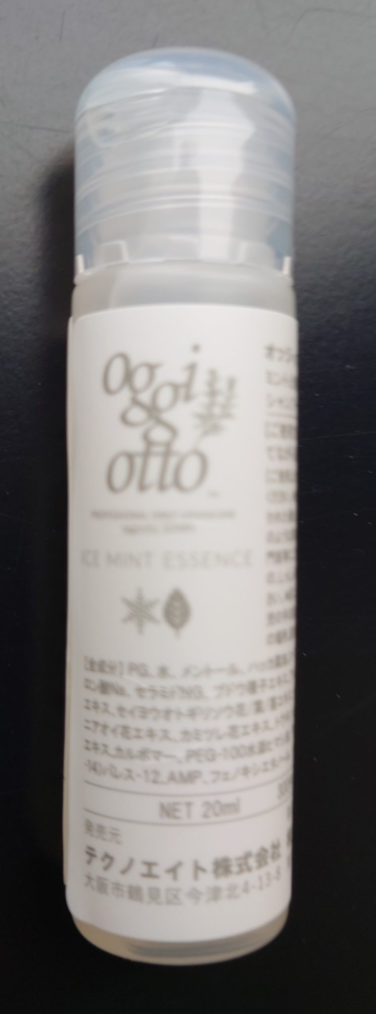 ☆oggiotto SILKYMOUSSE（シルキームース）＆ICE MINT ESSENCE(アイスミント エッセンス） | 宮城ヘアサロン ...